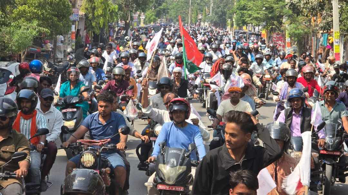गणतन्त्रको पक्षमा नेकपा एमालेद्वारा जनकपुरमा प्रदर्शन « Race Khabar ...